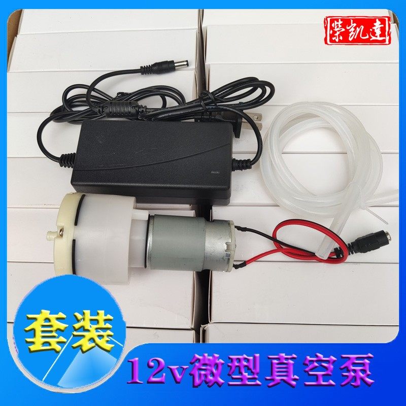 [USD 4.81] 12 volt vacuum pump 24V negative pressure pump miniature ...