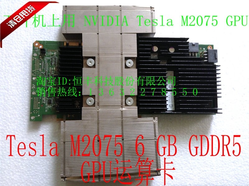 Купить Видеокарта Оригинальные лезвия машина видеокарта NVIDIA компании ...