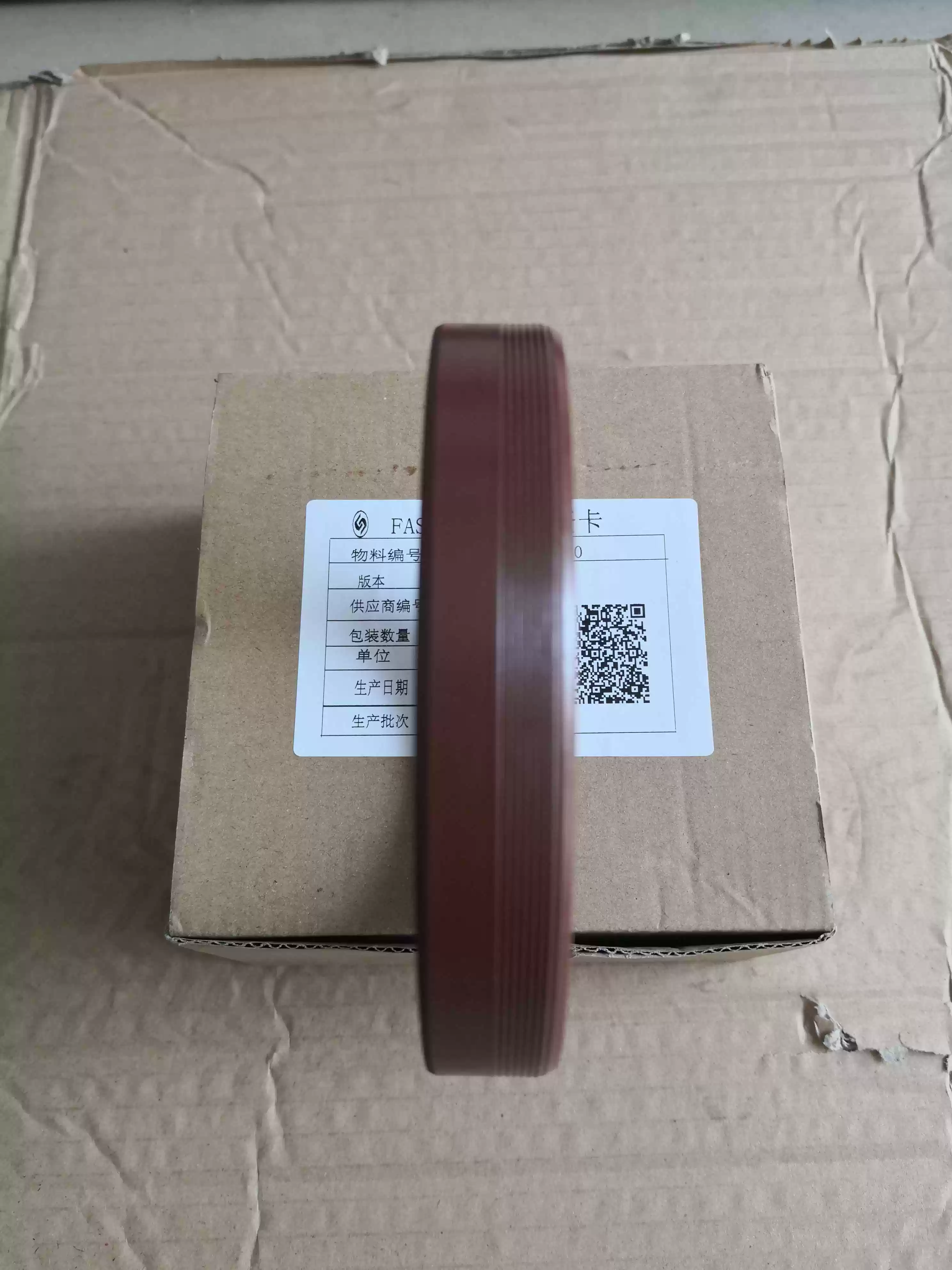 原厂法斯特变速箱二轴后油封95.3*114.3*18一体双封19109-2