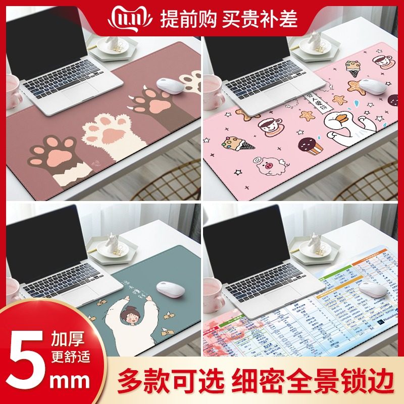 [USD 12.83] Super size ad cute girl cartoon mouse pad advertising ...