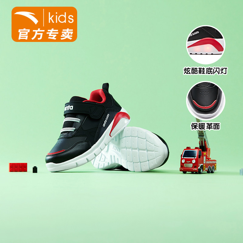 [USD 83.19] Anta children's light shoes boys children's sports shoes ...