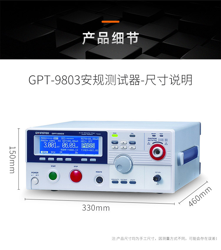 固纬安规测试仪GPT-9801 9802 9803 9804交直流绝缘耐压测试仪-阿里巴巴