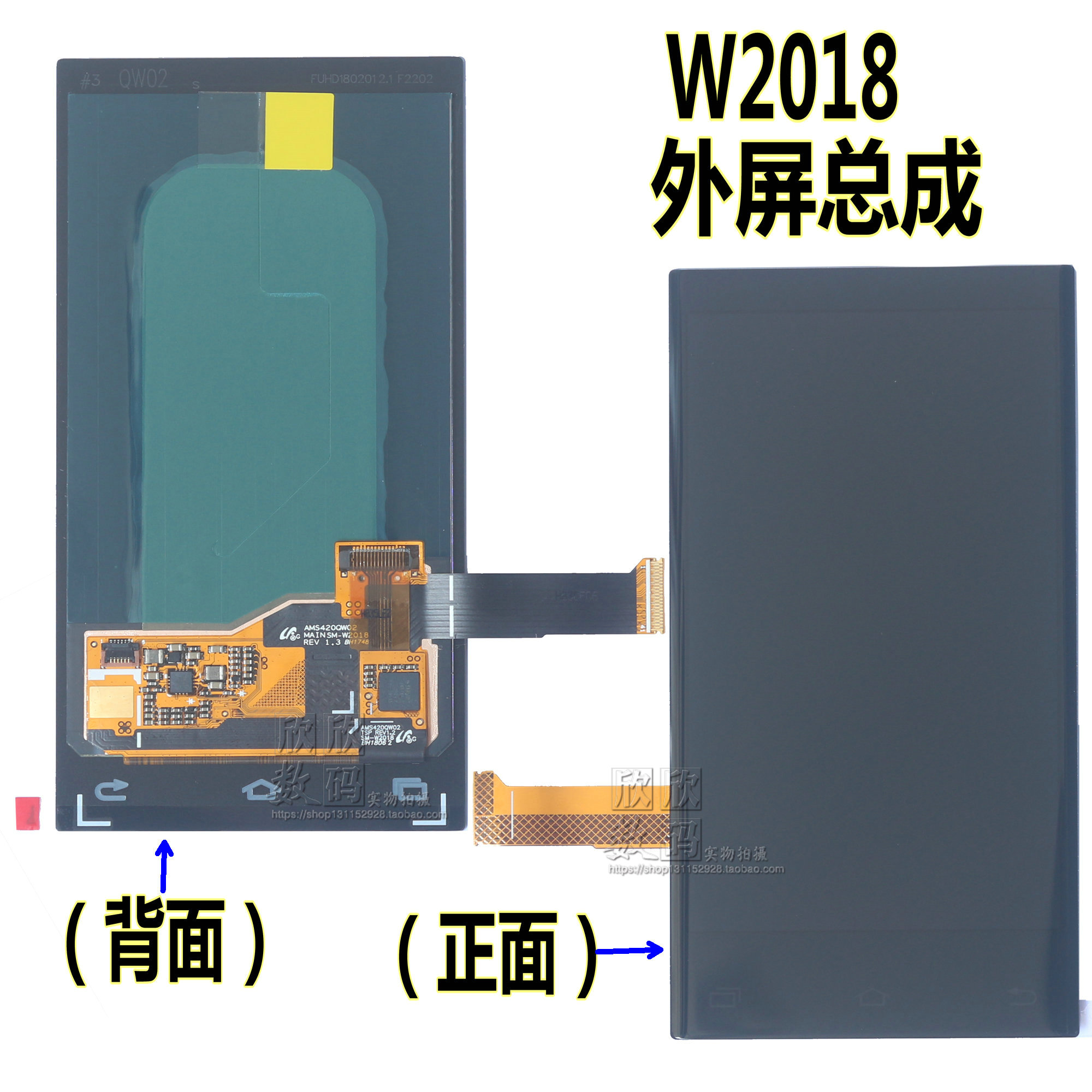 适用于三星 W2018触摸W2019+外屏G9298内屏显示G9198原装屏幕总成-Taobao