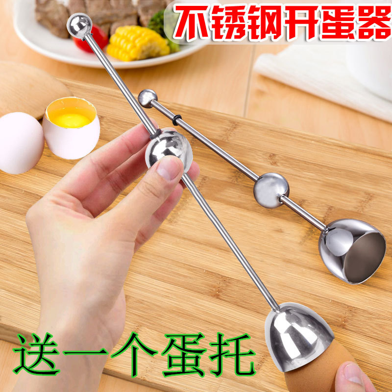 The Ball Measuring Ball Egg - boiler Germany imports stainless steel ...