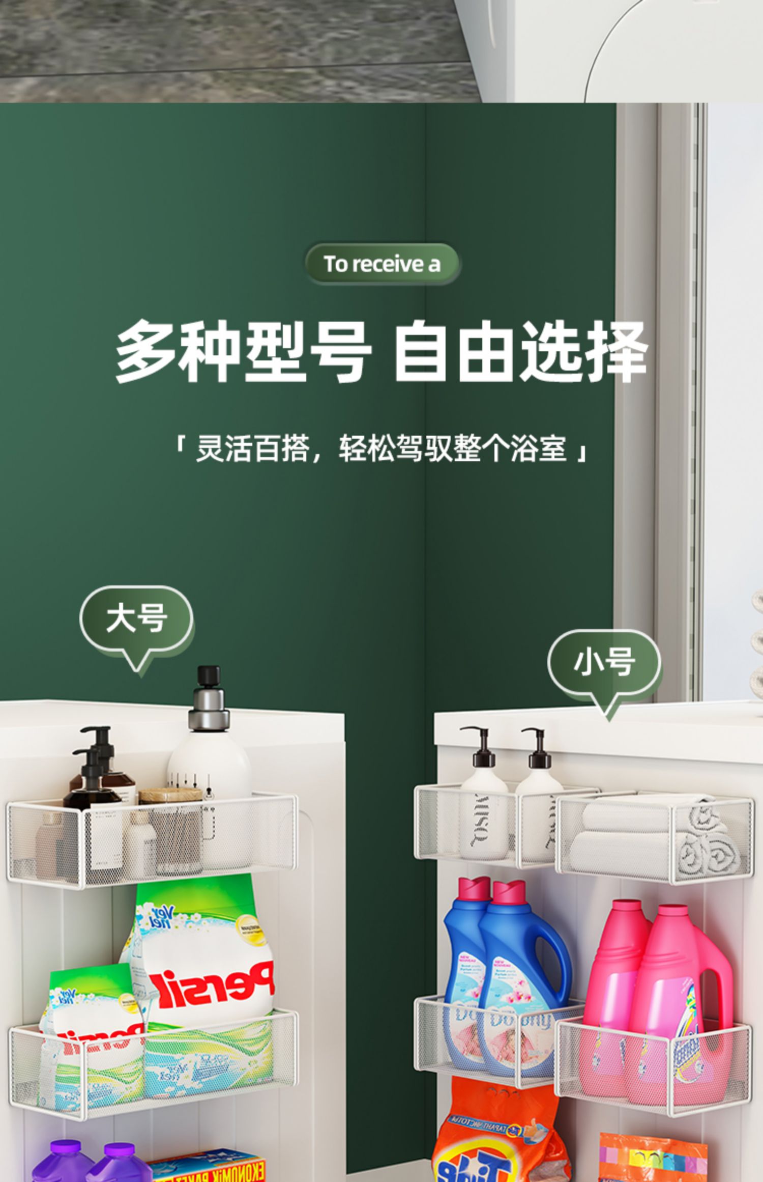 X1AW 阳台洗衣机置物架侧面侧收纳磁吸架子滚筒翻盖旁边的浴室挂-阿里巴巴