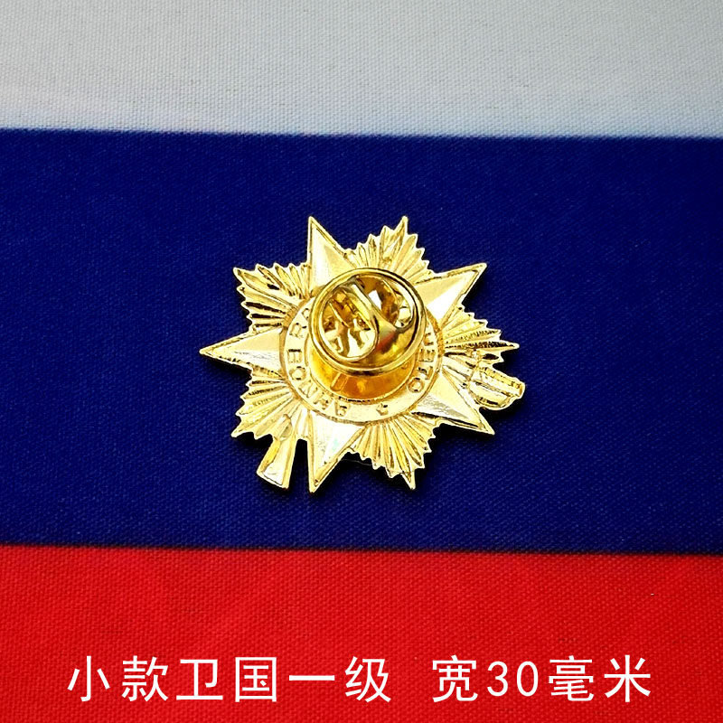 Soviet first and second class patriotic war labor victory medal | Ebuy7.com
