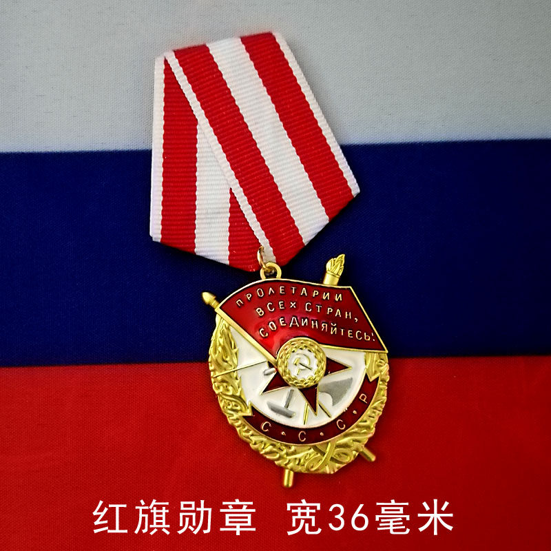 Soviet first and second class patriotic war labor victory medal | Ebuy7.com