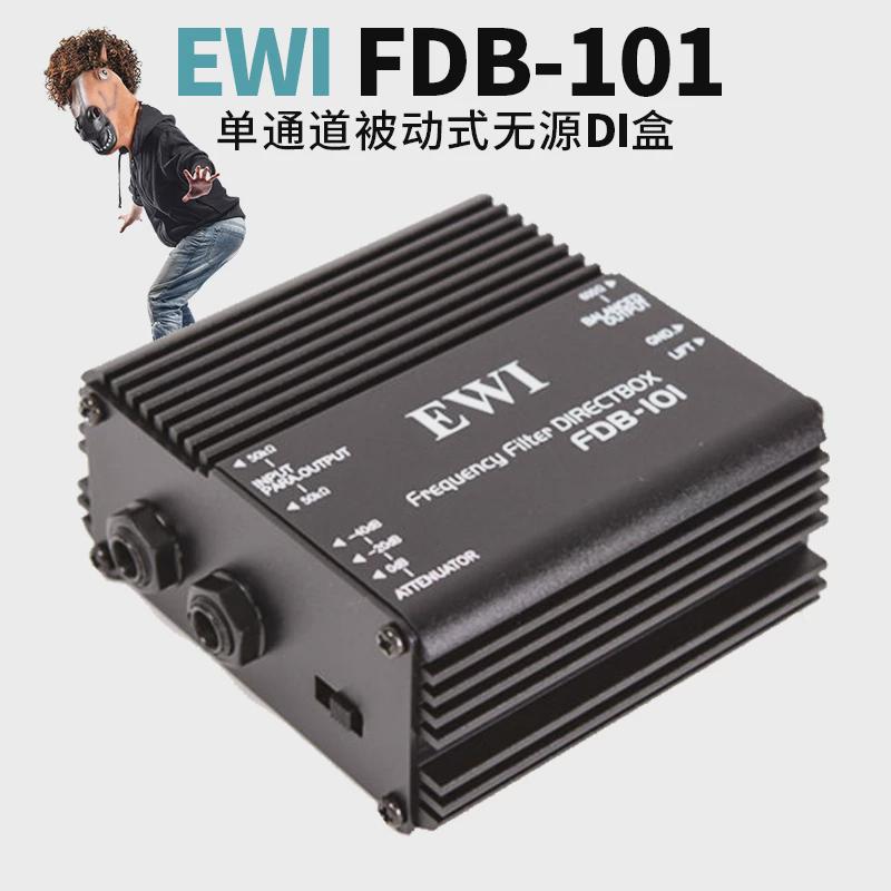 EWI FDB-101单通道DI盒，愤怒的调音师选择？深度评测与解析-效果器-淘宝好物网