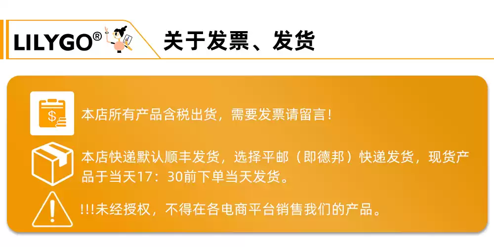 LILYGO T-Display-S3 开发板 1.9吋LCD显示 含锂电池学习板 支援WIFI蓝牙5.0