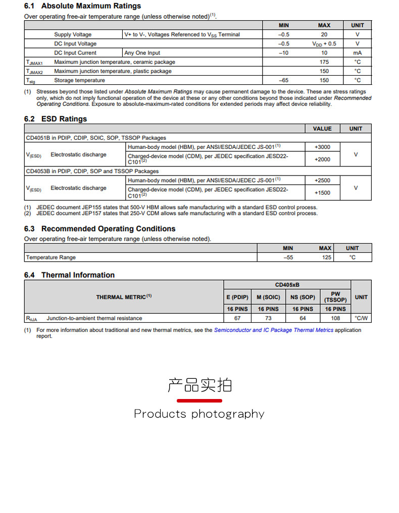 原装正品 直插 CD4051BE DIP-16 芯片 CMOS逻辑器件-阿里巴巴