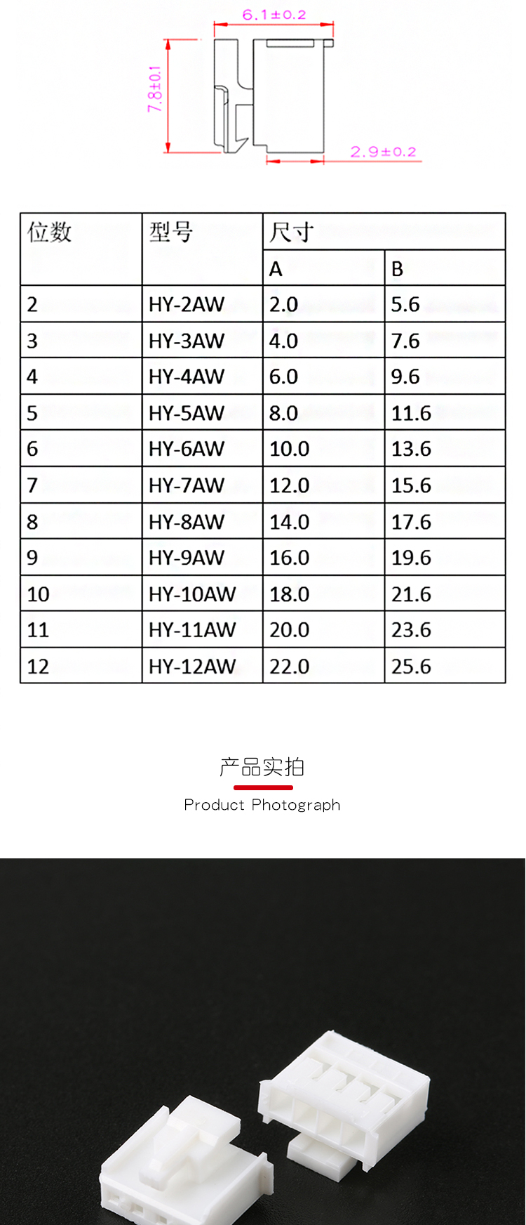 HY2.0 2P/3/4/5/6/7/8/10P 胶壳 2.0mm间距连接器带扣带锁接插件-阿里巴巴