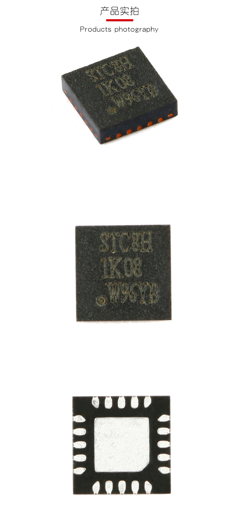 原装正品STC8H1K08-36I-QFN20 增强型1T 8051单片机 微控制器MCU-阿里巴巴