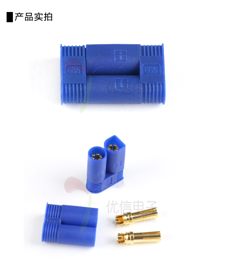 原装正品 EC5-F/M 母/公头 航模插头 大电流100A动力电池香蕉插头-阿里巴巴
