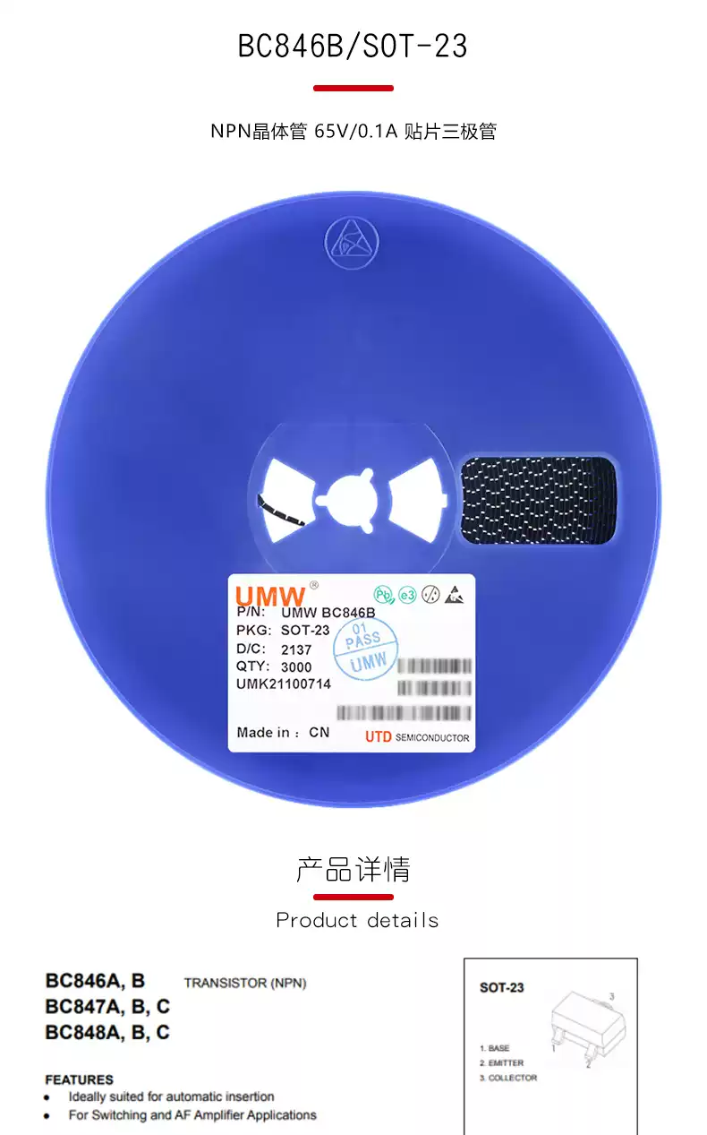 原裝正品 BC846B 1B SOT-23 NPN晶體管 65V/0.1A 貼片三極管 20只