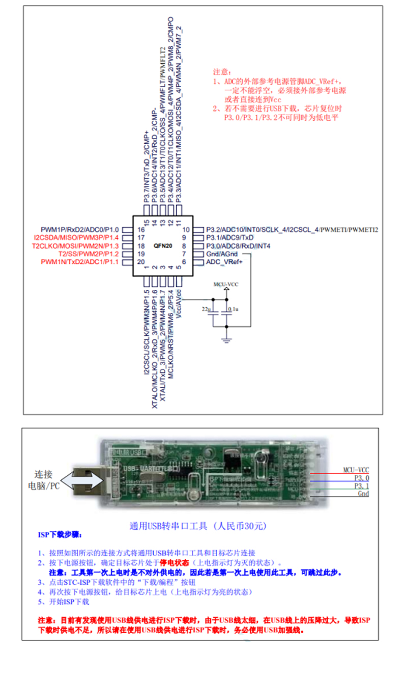 原装 STC8H1K17-36I-TSSOP20 1T 8051微处理器单片机芯片-阿里巴巴
