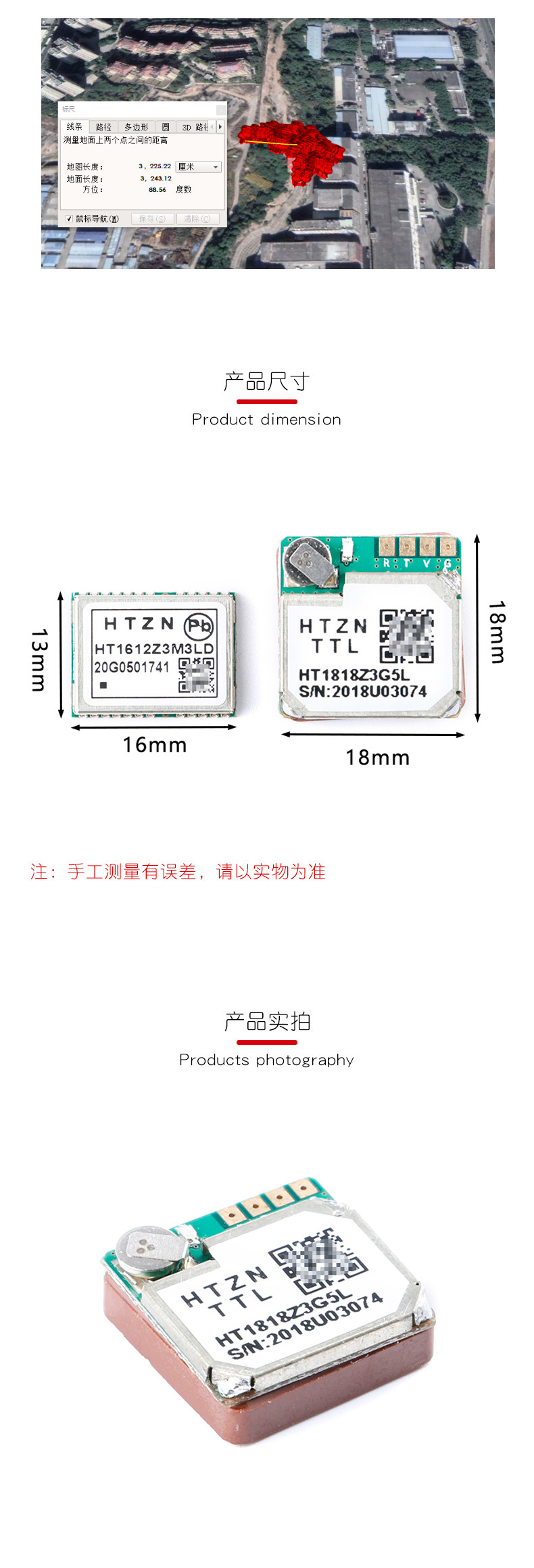 HT1818Z3G5L GPS+BDS北斗卫星定位模块 不带Flash-阿里巴巴