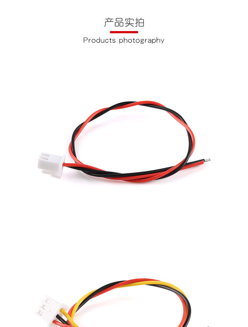 XHB2.54-2/3/4/5/6/7/8P 带锁 电子线 端子线单头镀锡 20CM连接线-阿里巴巴