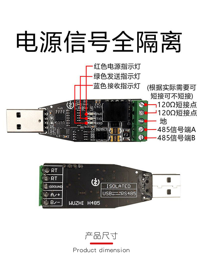 工业级USB转RS485通讯模块双向半双工串口线转换TVS防护ZK-U/H485-阿里巴巴