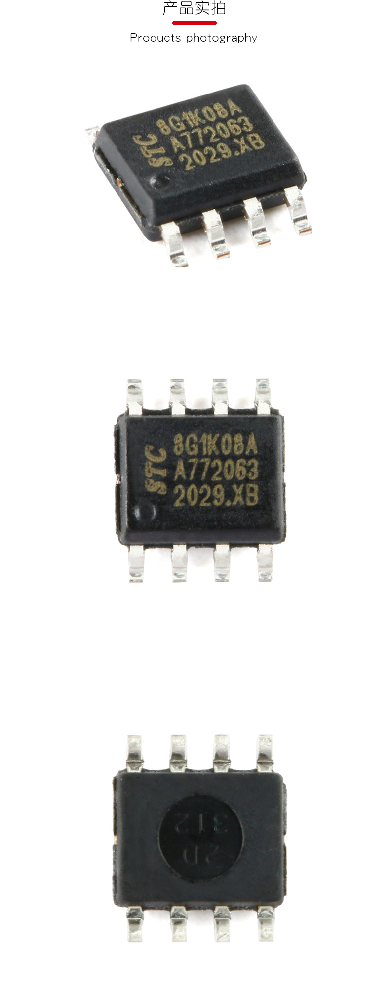 全新原装 STC8G1K08A-36I-SOP8 增强型1T 8051单片机 微控制器MCU-阿里巴巴