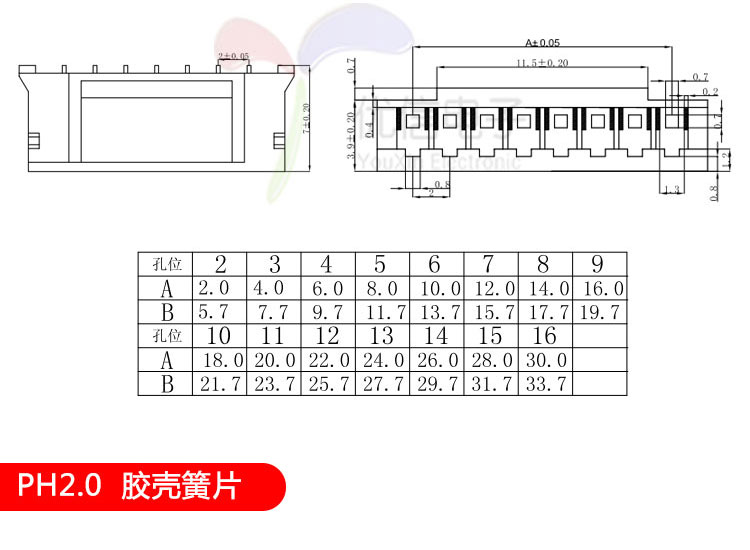 PH2.0 插头胶壳 间距2.0MM 接插件2P/3/4/5/6/7/8/9--14P(10个)-阿里巴巴