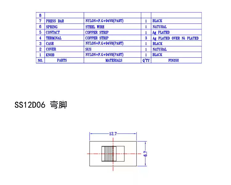 SS12D06 SS12D10 5MM柄高 2档3脚 大电流拨动开关 直/弯脚