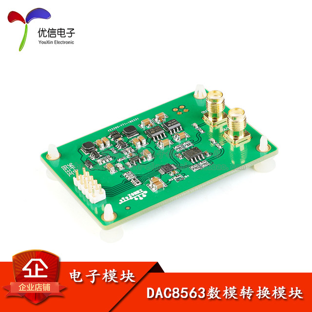 DAC8563 digital-to-analog conversion module Data acquisition/dual 16 ...