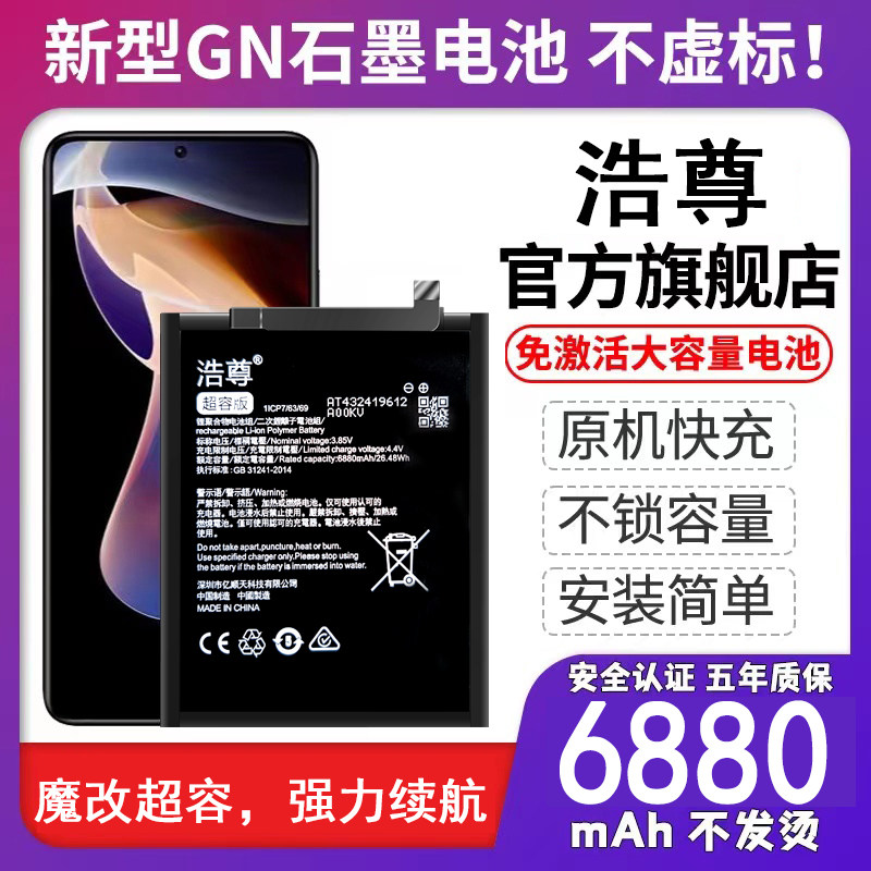 適用於honor/榮耀暢玩8X電池7X 9XPro手機HLK/JSN-AL00A/tl00/L21