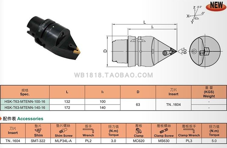 台湾正河源外径车刀 HSK-T63-MTENN-100-16/HSK-T63-MTENN-140-1-阿里巴巴