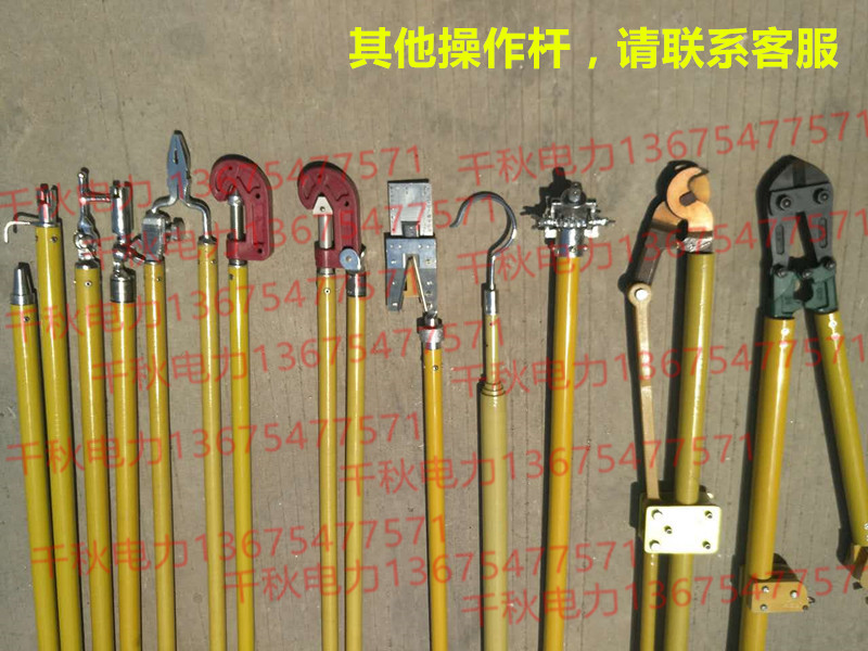 [USD 13.36] Fire operating lever 10KV live working Wire gripping fire ...