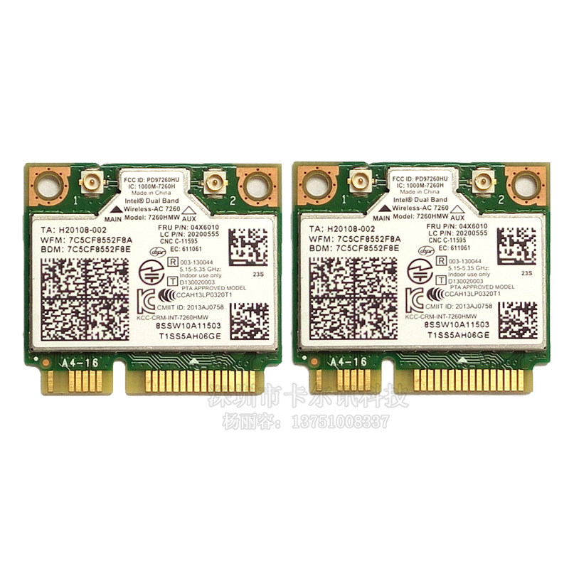 联想S440/S540/E440/E540/K2450/E93Z：🚀intel 7260AC千兆无线网卡，办公娱乐两不误！🔥-网卡-淘宝好物网