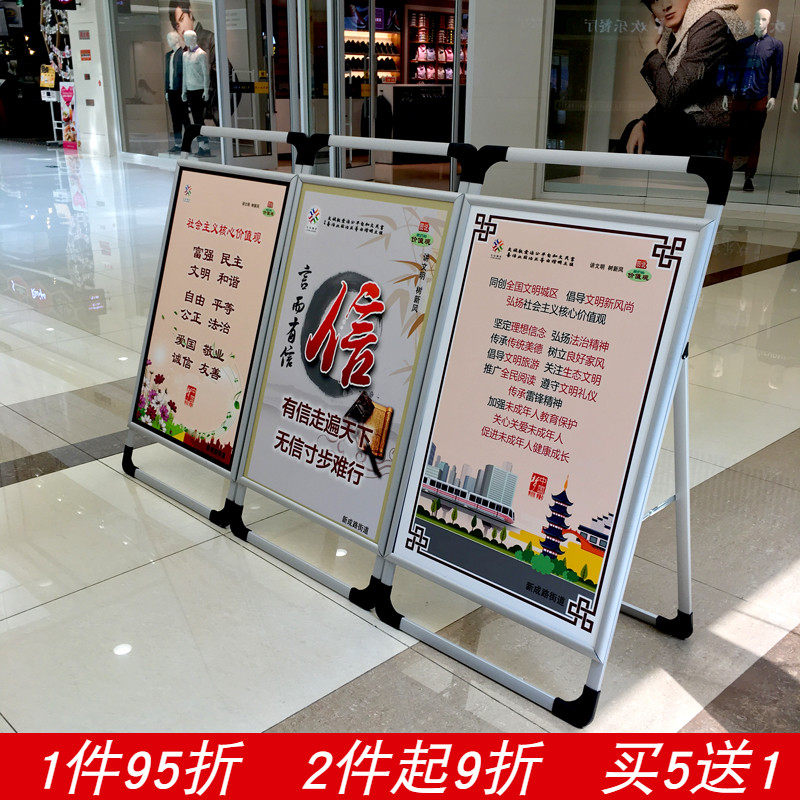 [USD 15.13] Portable Aluminum Alloy Poster Rack Billboard Folding KT ...