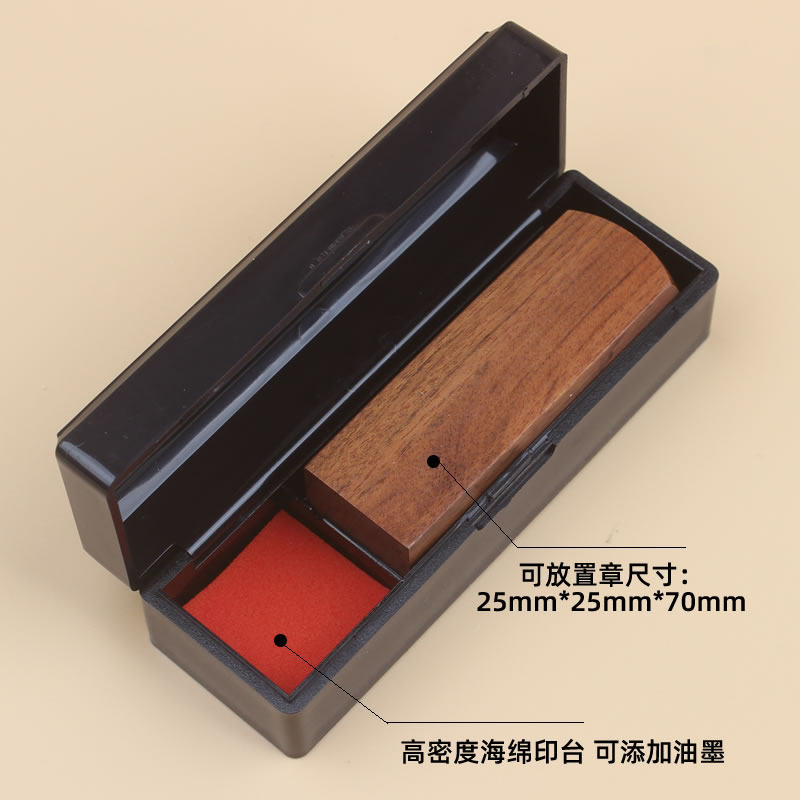 [USD 6.67] Retro Chalk Box Stamp Receipt Box Portable Long Chapter Box ...