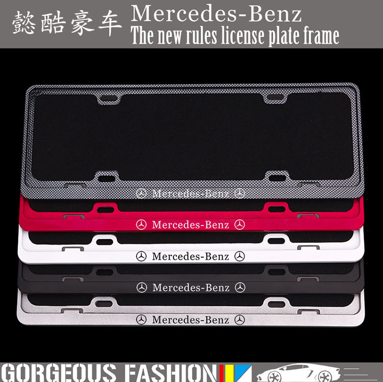 Suitable for Mercedes-Benz E-class E200 front license plate E300 ...