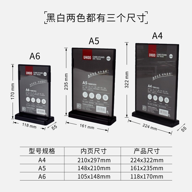 [USD 6.52] Acrylic Tabletop A4 Card T-Shape Double Sided Drinks Dining ...