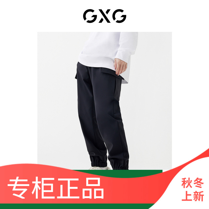 GXG男裝 2022年春季新品商場同款黑色工裝口袋束腿褲 GD1020157C-Taobao