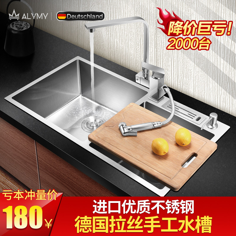 German thickened manual sink double groove 304 stainless steel sink ...
