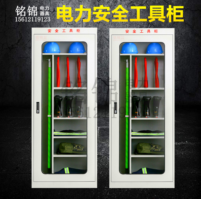 [USD 12.77] Direct sales of power security tool cabinet wardrobe locker ...