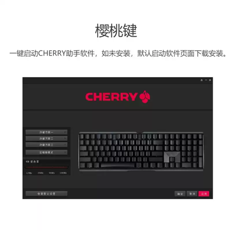CHERRY MX BOARD 3.0S 有线机械键盘 黑白红茶黑青轴可选 USB介面游戏键盘