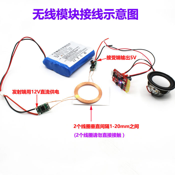 无线供电模块 无线充电模块模组 无线输电模块XKT412-01-阿里巴巴