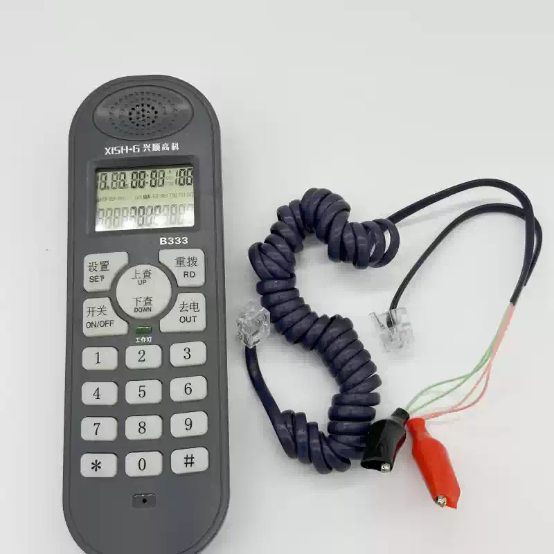 興順高科B333查線機 測試電話機 電信 移動 聯通線路檢修測試用