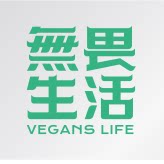 弘毅商贸素食