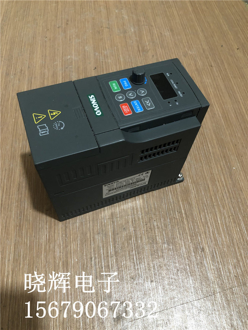 原装SINOVO西林变频器SD90-2S0.7GC：工业升级新神器，效率与节能的完美结合！💪-变频器-淘宝百科网
