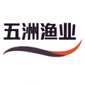 五洲渔业