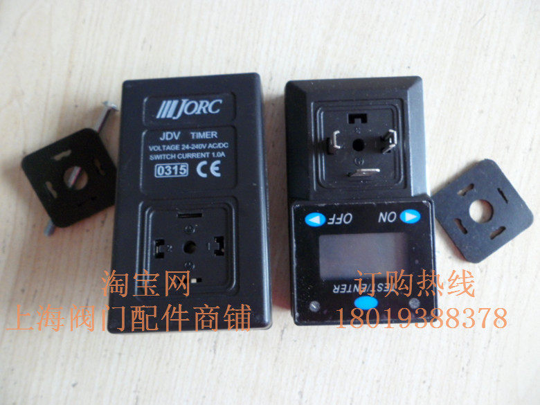 JORC JDV-16A JDV-16B Electronic drain timer MICDRAIN JDV Digital ...