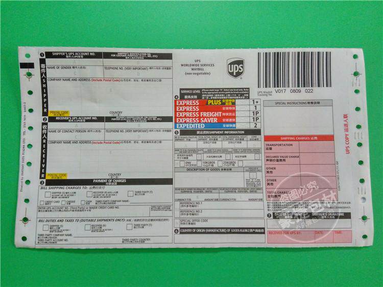 [USD 4.13] Official UPS Square UPS waybill UPS courier waybill UPS ...