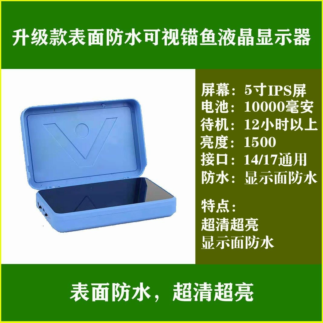 釣魚達人必備神器 🎣 iFishing新款釣魚顯示器：讓你輕鬆找到最佳釣魚位