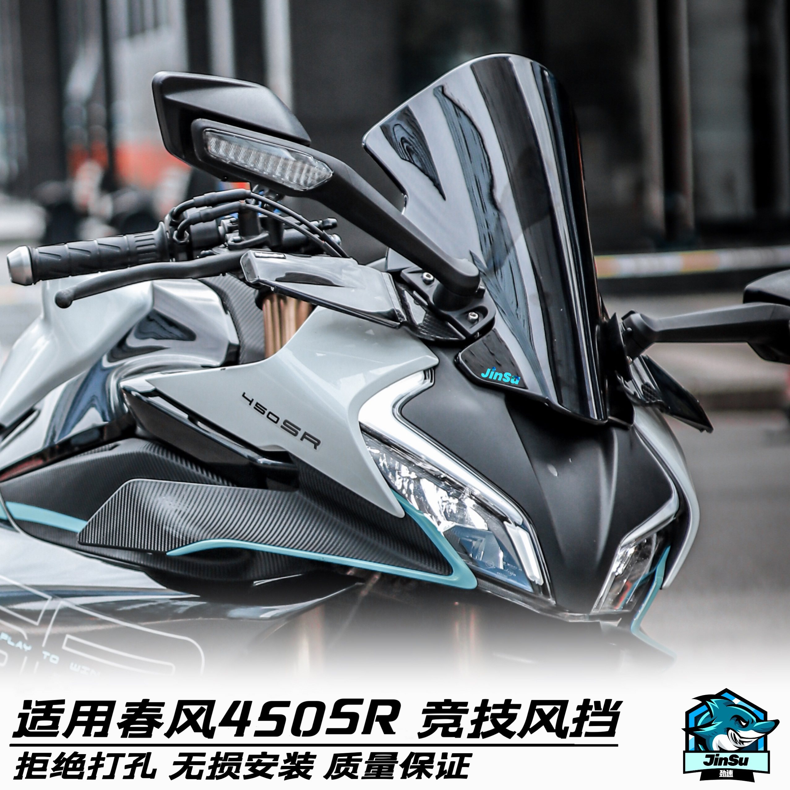 [USD 19.25] Spring breeze 450SR modified athletic style file Former ...