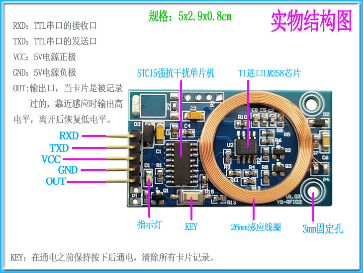 ID卡解码模块 RFID读卡器 125K射频 单片机串口 门禁刷卡DIY改装-阿里巴巴