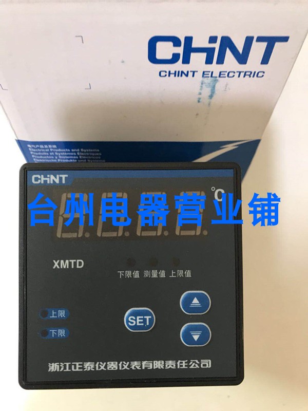 Zhengtai digital temperature indication regulator XMTD-2201 improved thermostat temperature ...