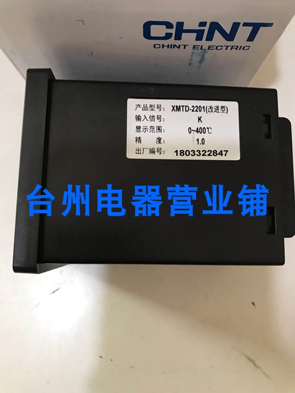 Zhengtai digital temperature indication regulator XMTD-2201 improved thermostat temperature ...